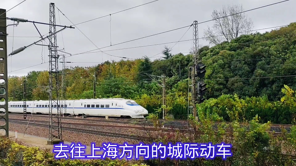 C3764次南京到南通的城际列车,京沪线转宁启线运行,最高时速190