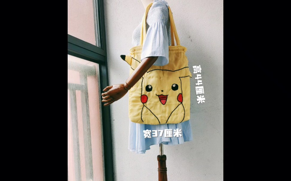 手工刺绣卡通图案皮卡丘锁口拉锁布包钱袋子