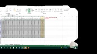 excel 练习题2-3