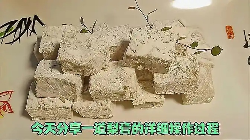 美味私房菜,梨膏有止咳化痰清肺功效,学会了小朋友天天喜欢吃