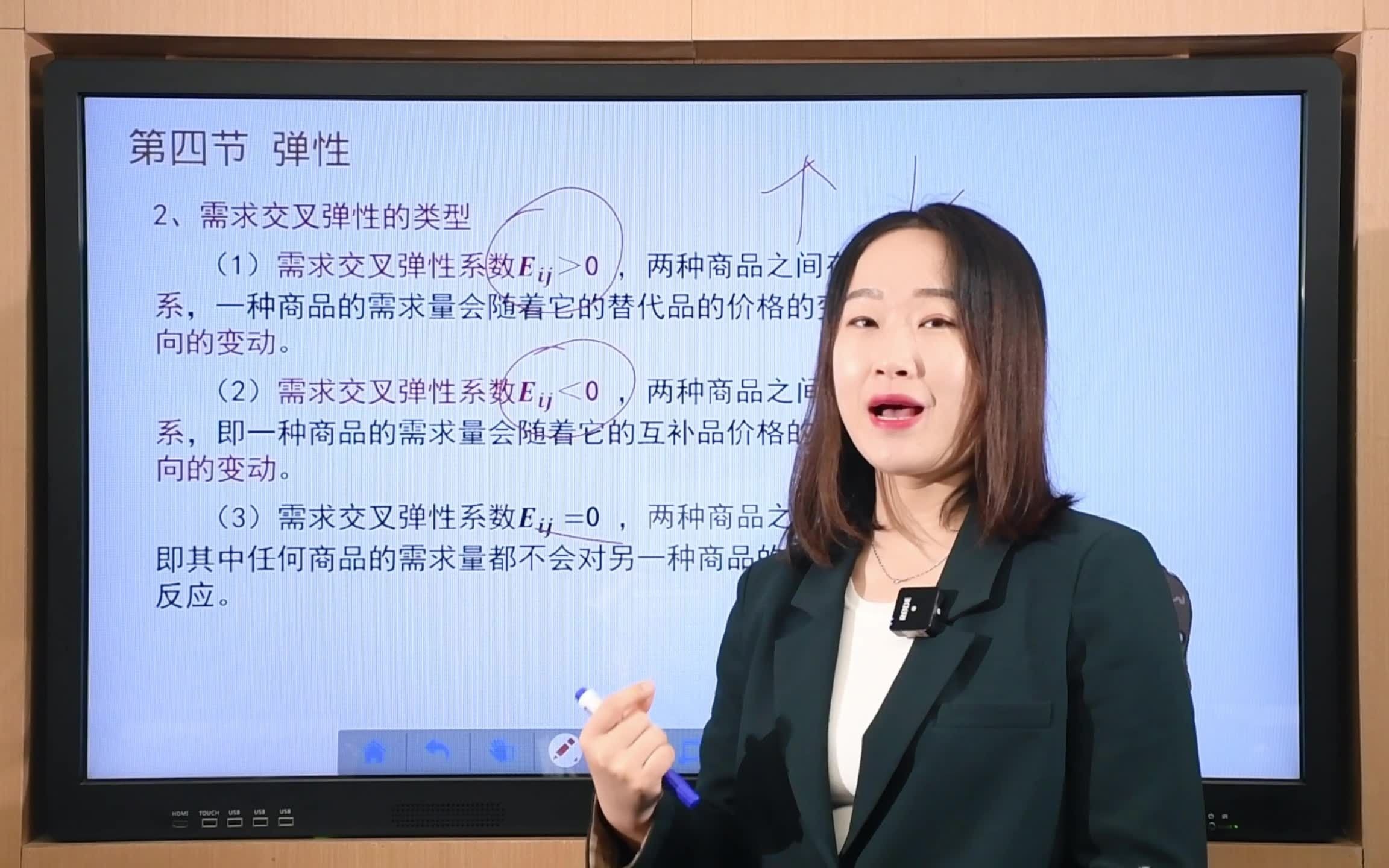 2022中级经济师 经济基础知识(完整版)中经 基础知识精讲 part1-第一章...