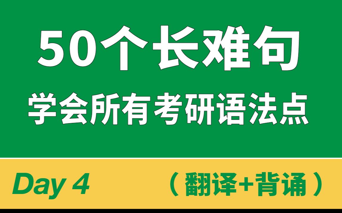 Day4 That类主语从句和形式主语