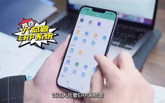 ...ERP管理系统】合同结算金额汇总、项目进度、成本分包、利润报表...