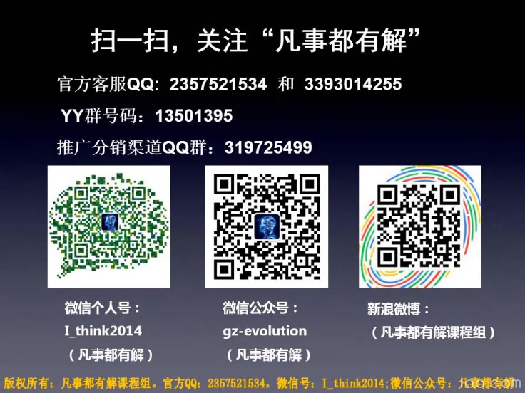 猫爵士:如何让性格变得开朗