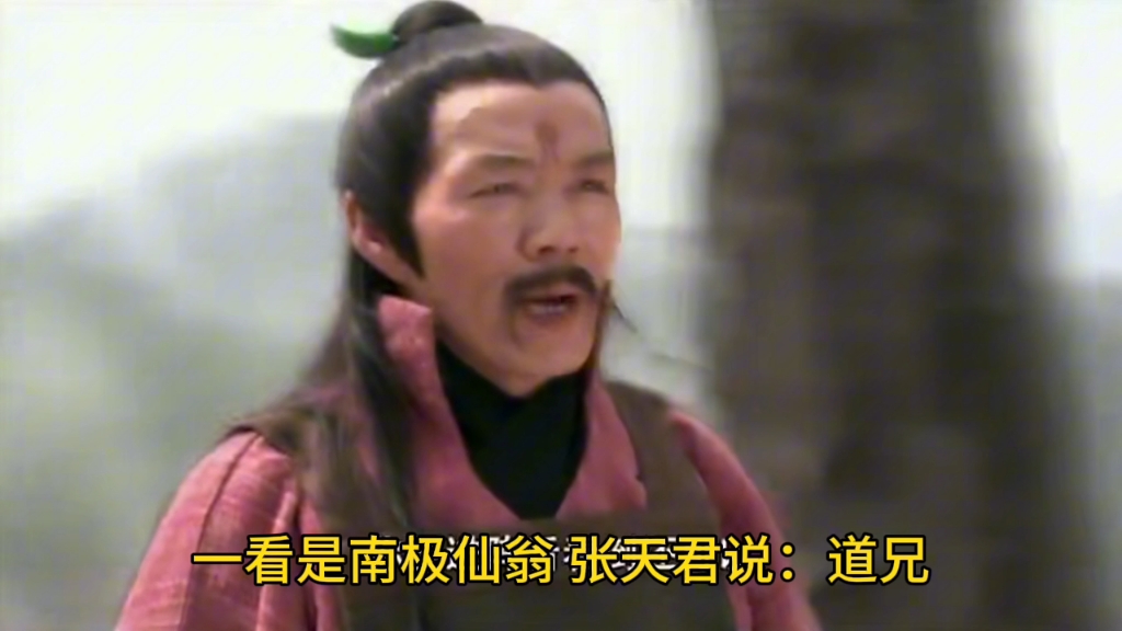 《封神榜》封神第二部看点之十绝阵(十)