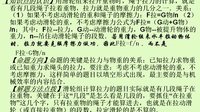 每日一题--324(滑轮组绳子拉力问题)