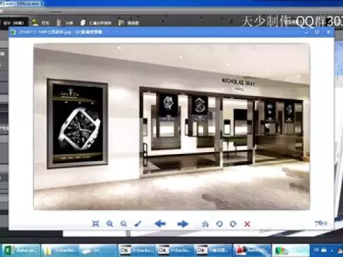 Dialux evo基础教程第7集导入3d家具及物件