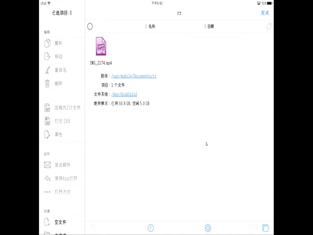 IOS居然有动态桌面!不需要3dtouch,下载就能用!