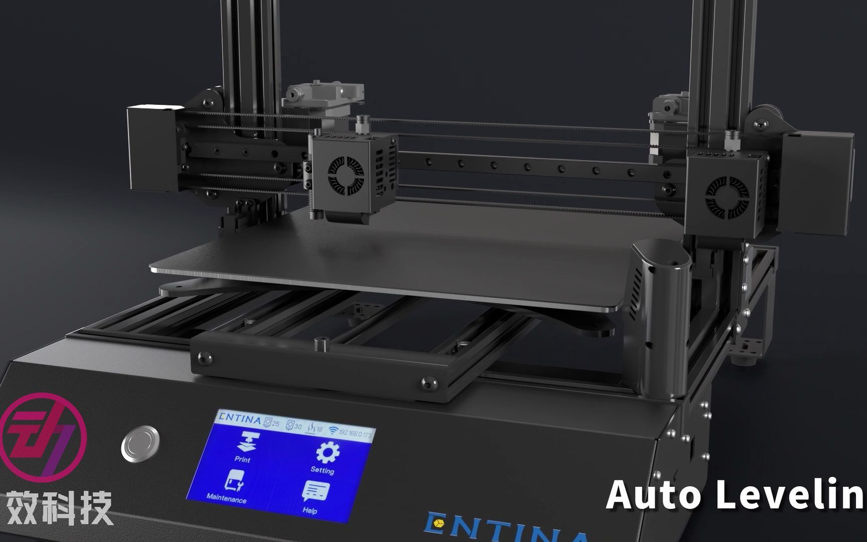 【动效三维动画】3D打印机