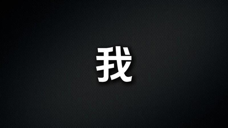 向全网发起最高难度尺规作图挑战--正257边形尺规作图!