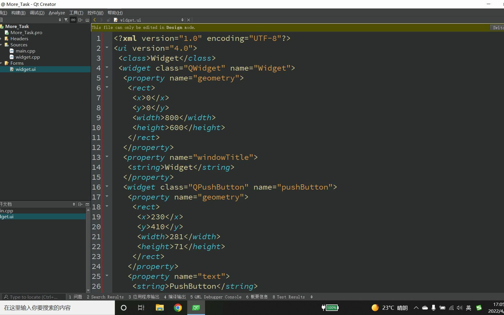 Qt进阶7:使用moveToThread实现多线程多任务并发执行的套路