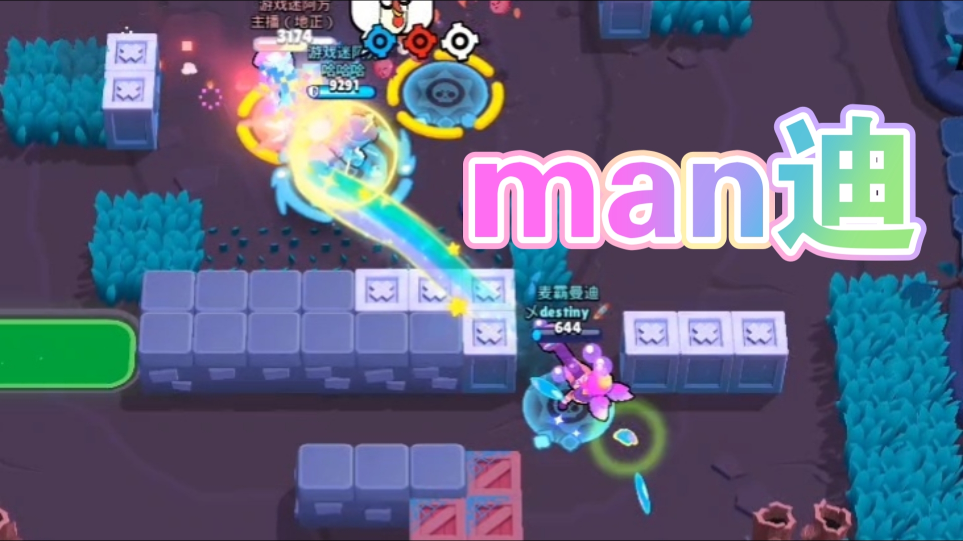 25秒告诉你为什么我爱玩曼迪_哔哩哔哩bilibili_荒野乱斗