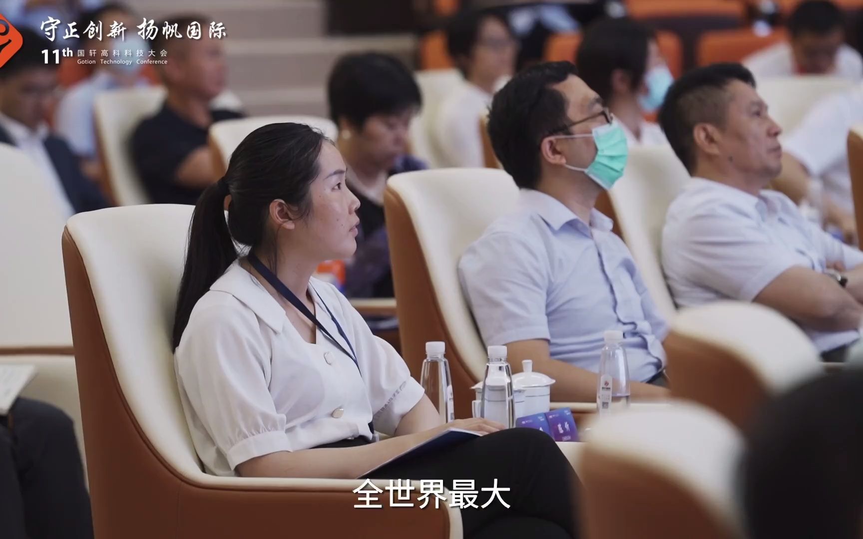 ...应邀现场出席并以《双碳目标与电化学能源发展》为题,做了主旨演讲