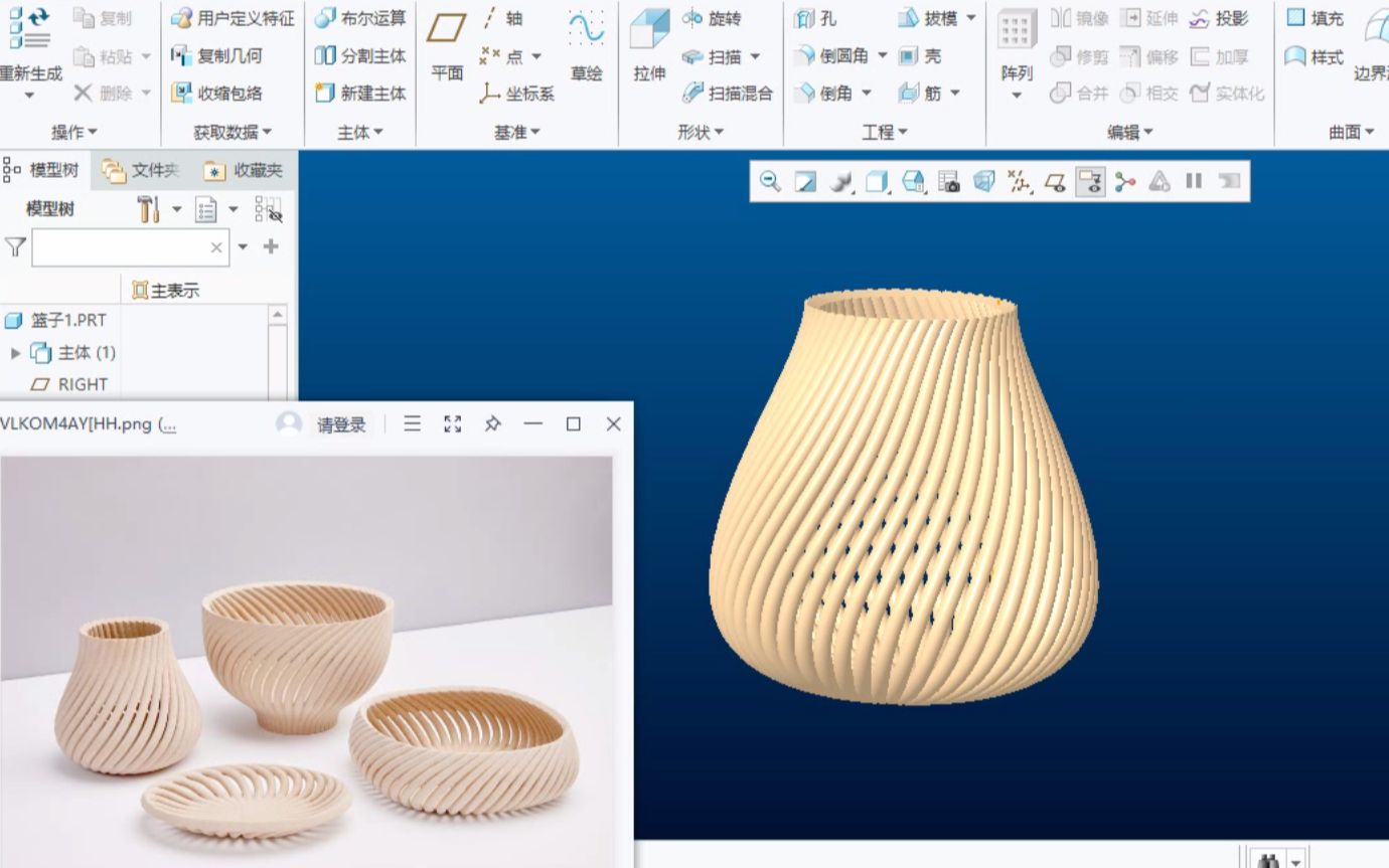 Proe/Creo篮子系列曲面造型