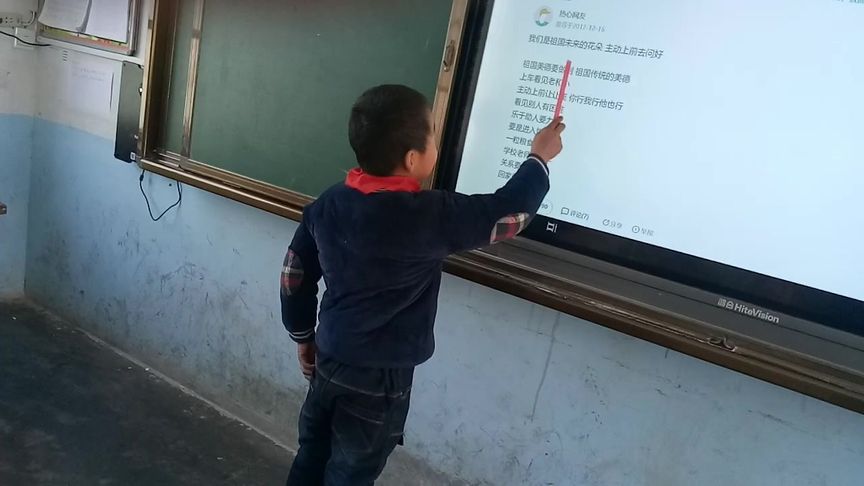 韩党小学二年级中华传统美德视频