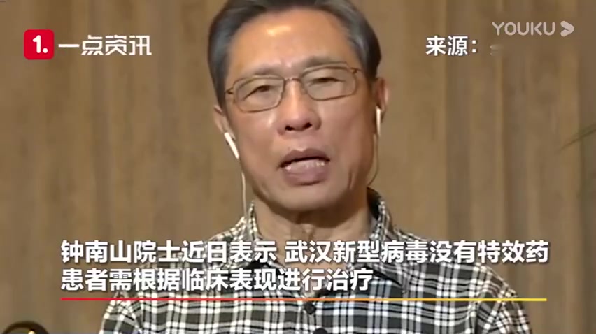 新型病毒祖先可追溯至公元前8000年? 100秒带你了解冠状病毒史