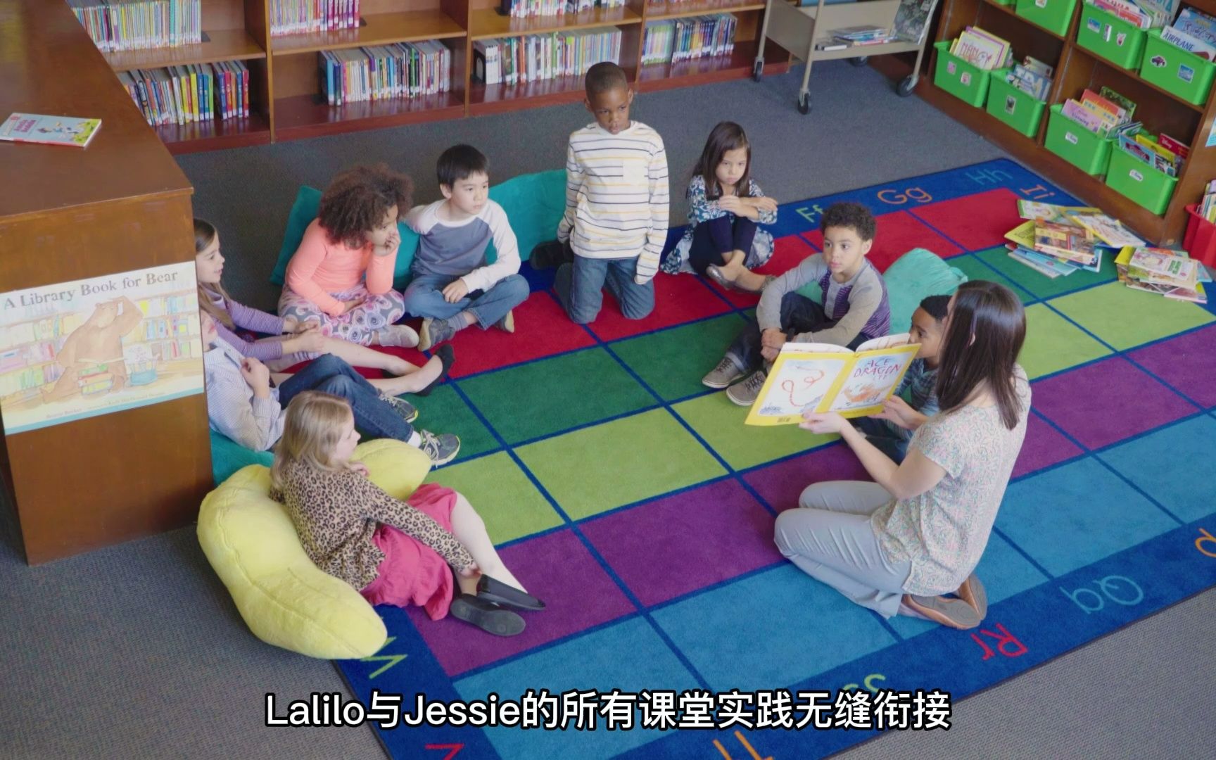 自然拼读Lalilo:如何帮助Jessie老师有效衔接课堂?