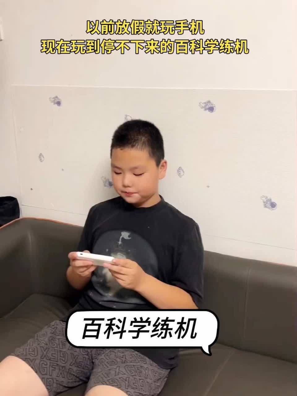 一个行走的智能百科全书,里边的内容丰富有趣,随时随地玩游戏,孩子也...