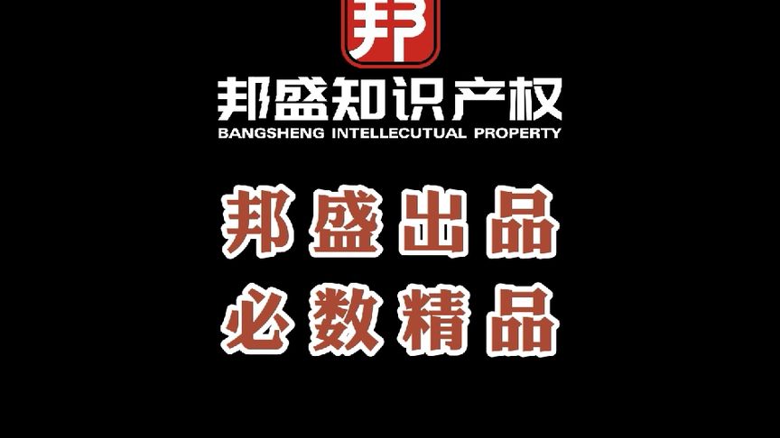 路人随机采访之你知道什么是商标吗?