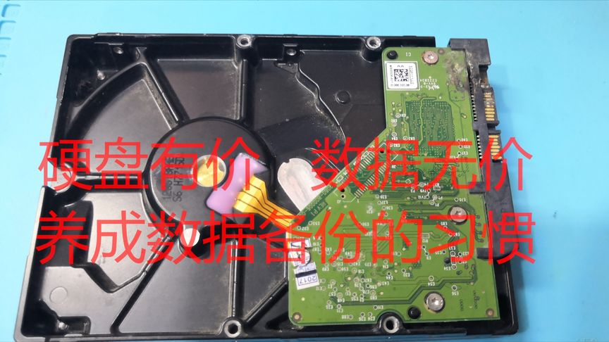 电脑硬盘主板烧坏了维修,恢复数据资料只要换硬盘主板和一个芯片
