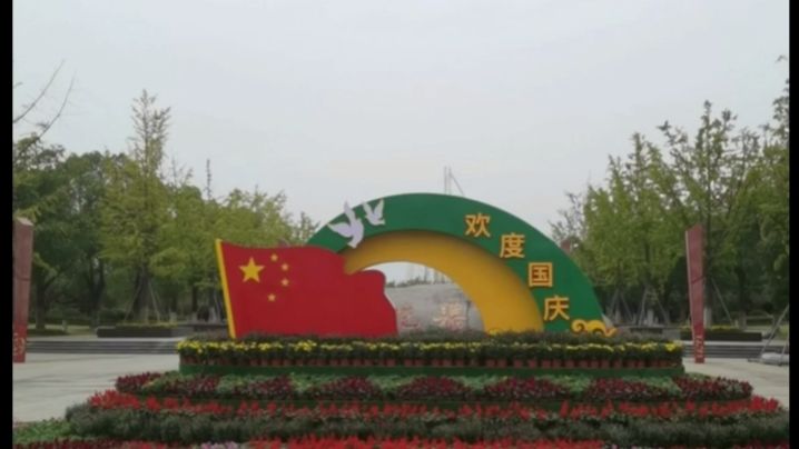 创建文明城市宣传片