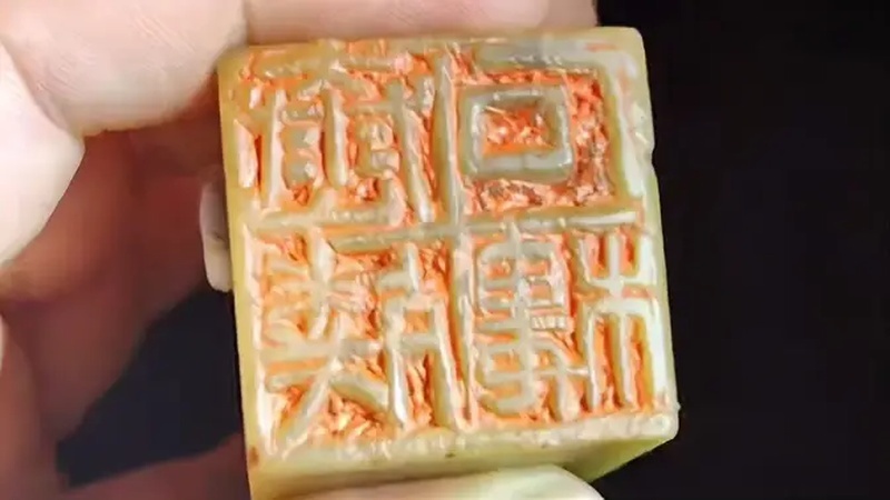 931万成交,吴昌硕篆刻印章一枚