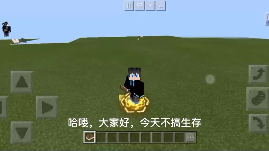 #我的世界模组 今天来看一下创艺的矿石菌种