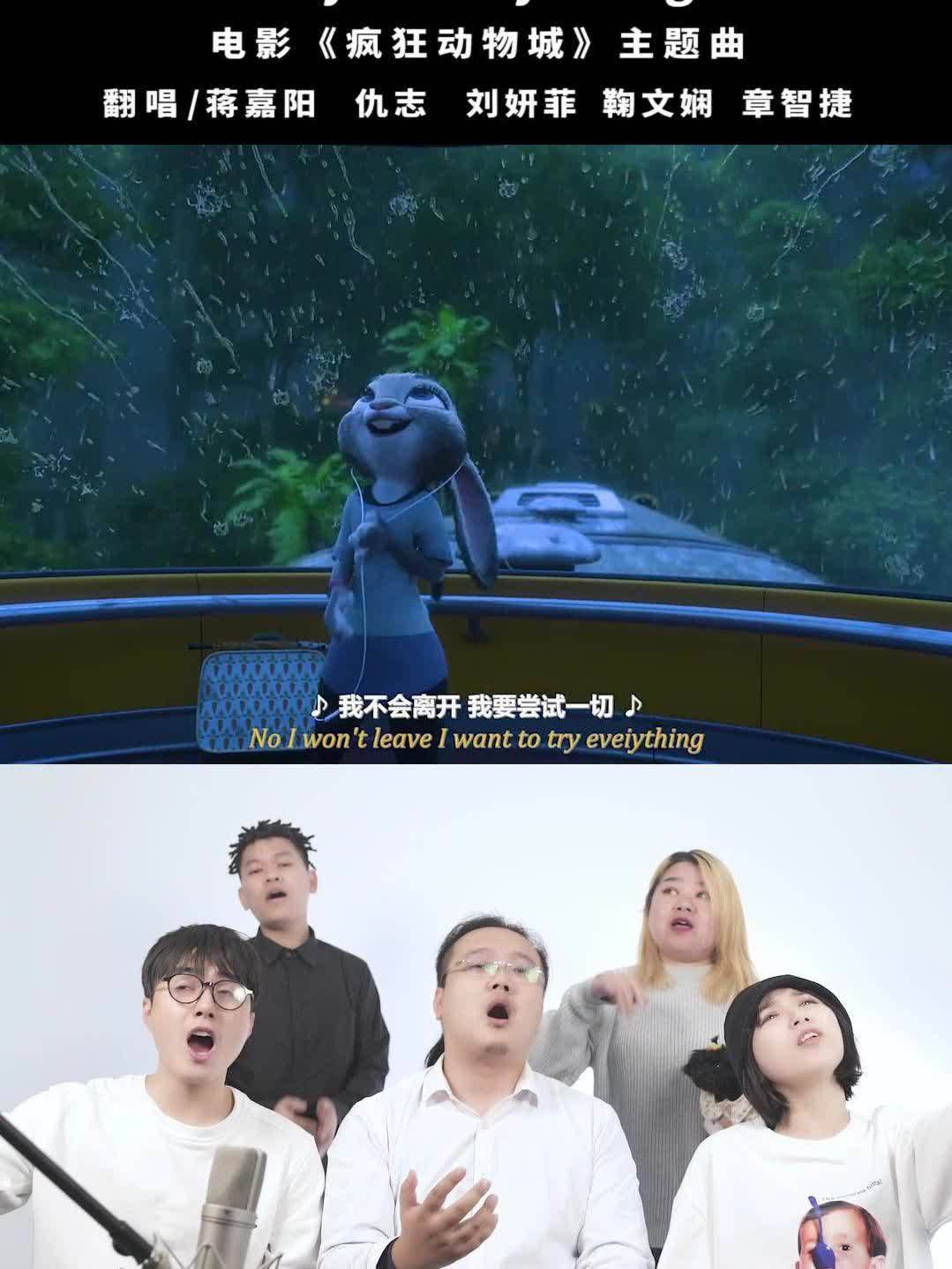 可以再推荐一些好听的动画片歌曲吗?#tryeverything