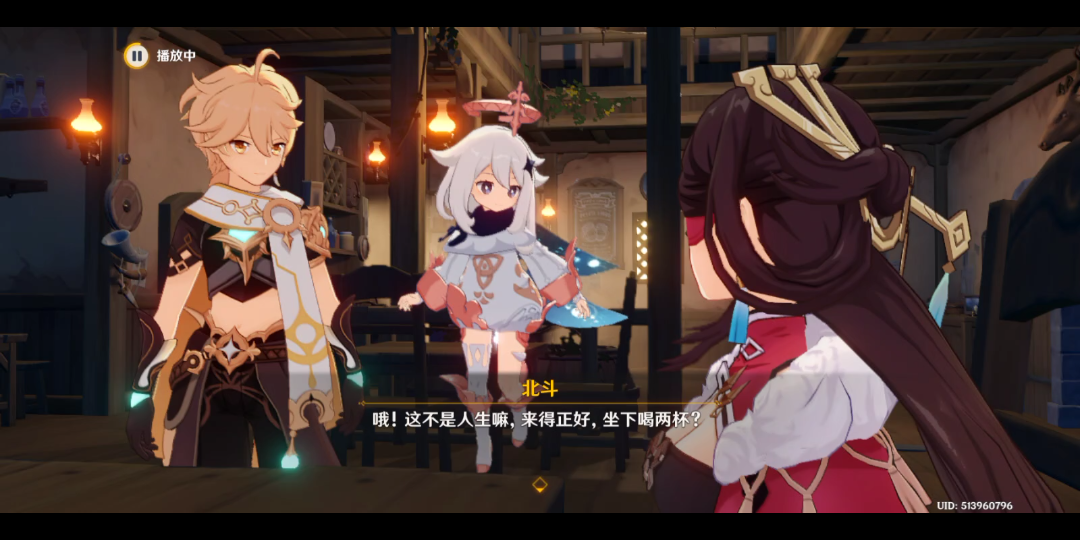 原神北斗:这不是旅行者吗,快坐下来喝两杯