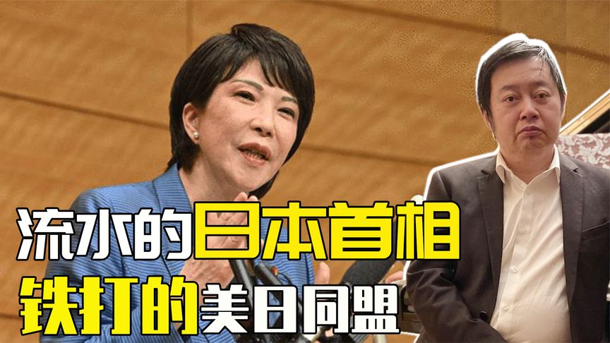 日本第一位女首相上台?安倍力挺的这个女人,来回横跳是个狠人