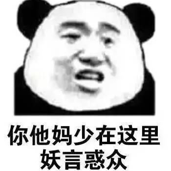 我是你炸天哥哥呀 