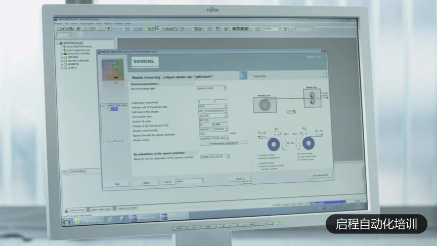 西门子强大的运动控制系统功能展示,自动化工程师都应该了解下!