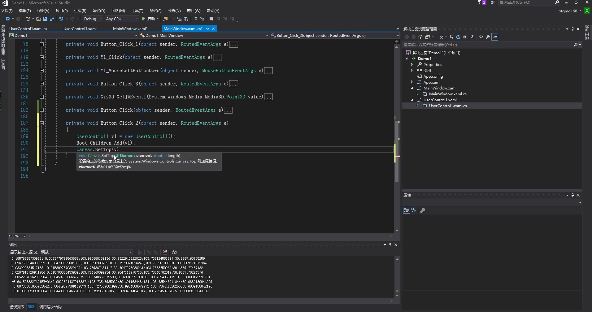 mt3dgis 二次开发 自定义面板