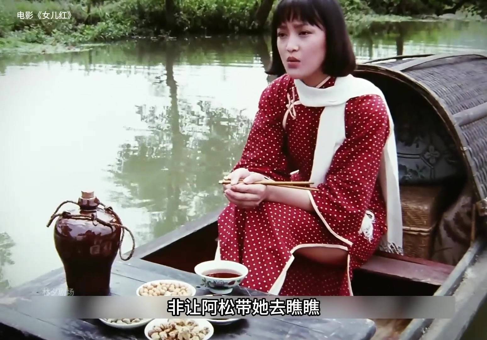 一坛尘封七十年的女儿红,三个女人的不同命运