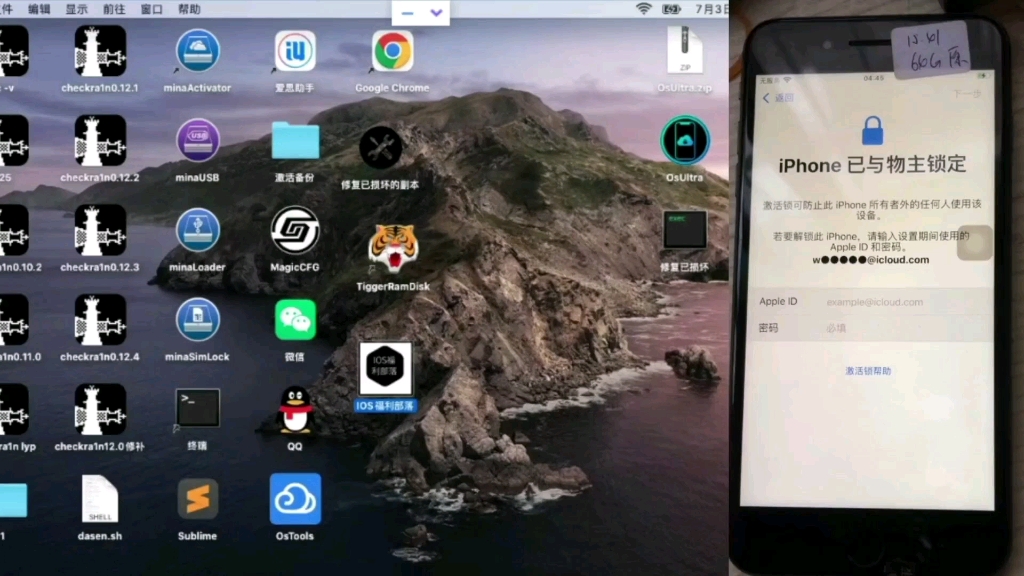iphone已与物主锁定怎么办?三分钟教你跳过密码开机使用。