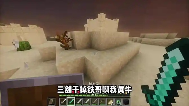我的世界,无法使用左右键交互的解决方法