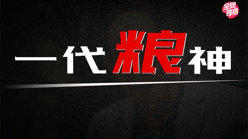 袁隆平是如何研发出杂交水稻的?看完必懂!