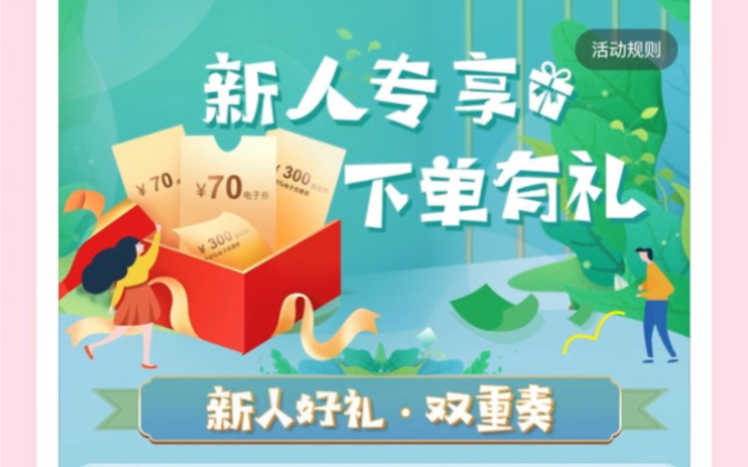 注册安利会员卡有什么福利?