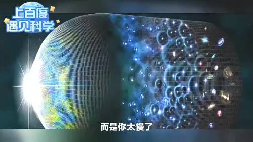 光子速度之谜:为何能瞬间起步?又是怎样达至光速?
