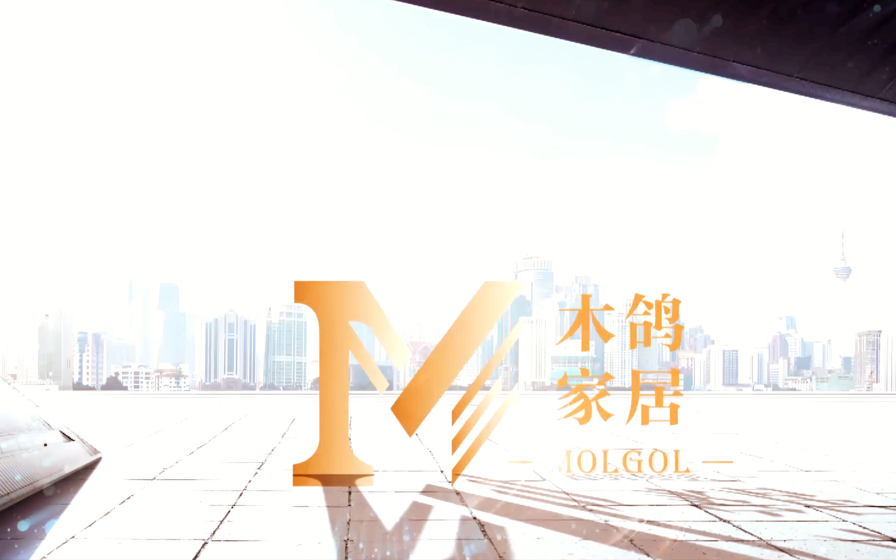 木鸽家居招商宣传片