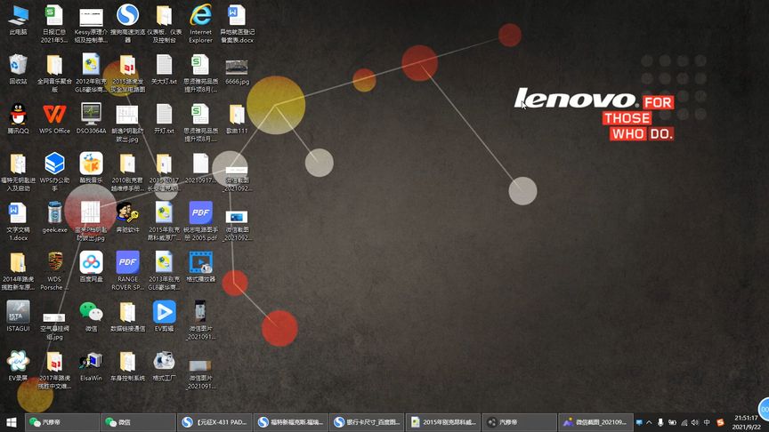 零成本维修 福克斯雨刮电机内部故障#汽车电子