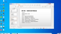 第三课:传奇手游外网架设