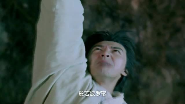 大话西游大圣娶亲,关注微信公众号分享电影院,自取免费度盘资源