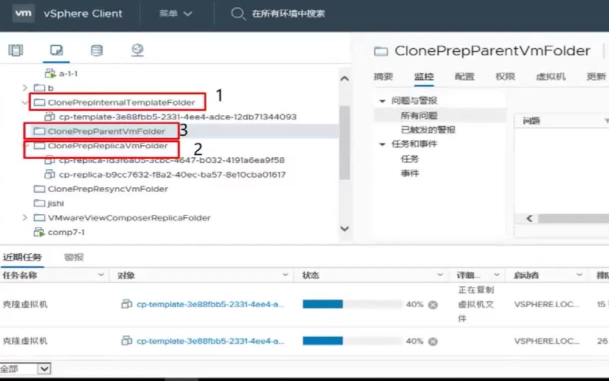 VMware创建即时克隆的准备工作有哪些?一步步带你了解~