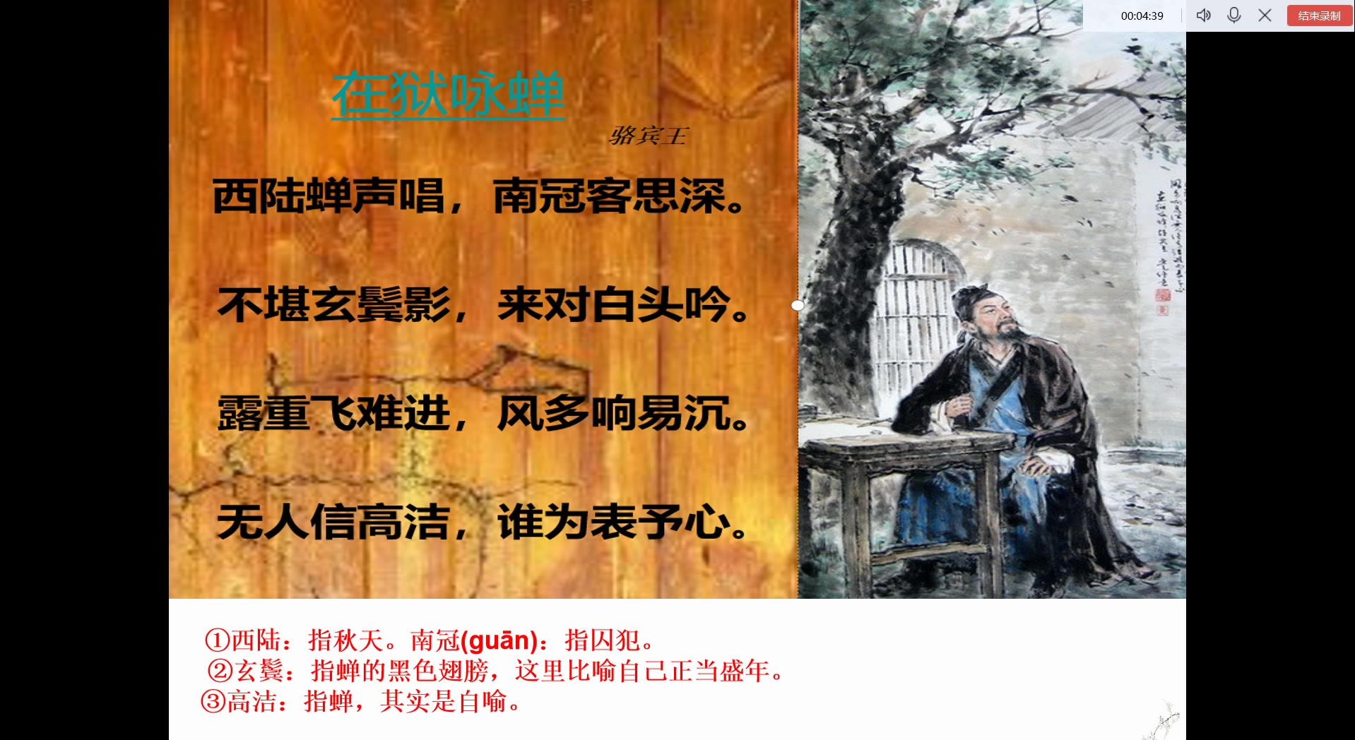 唐 文学常识 (上)