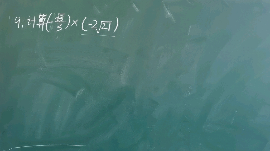 有意思的数学题 #八年级 计算有技巧,整数分数算,根号单独算