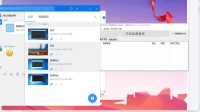 钉钉视频回放下载没有权限怎么办