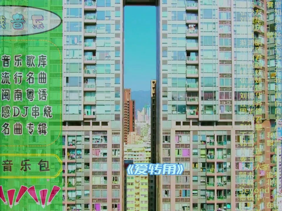 【车载音乐,CC】超燃重低音宝马车载,车载音乐支持什么格式,车载...