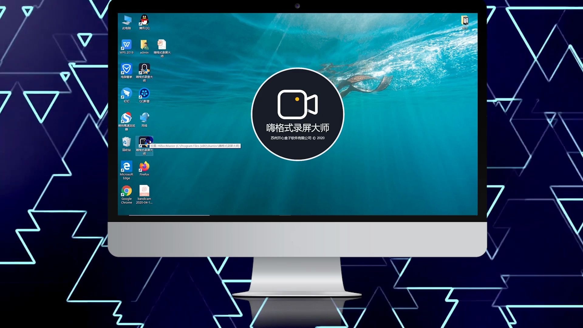 电脑上怎么录制视频？