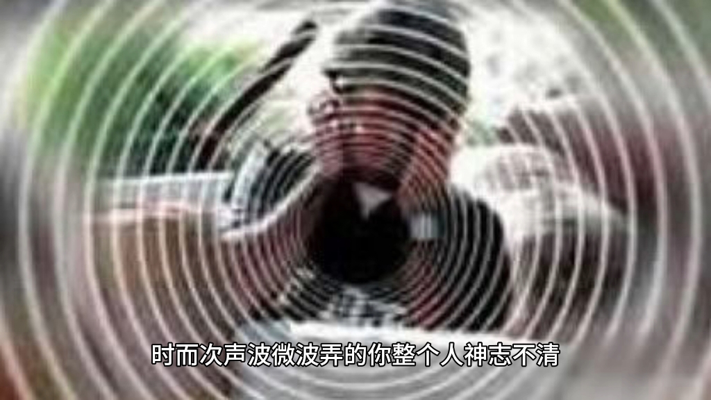 脑控犯罪,新型电信诈骗做局,大家谨防被骗